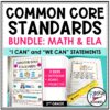 2nd Grade Common Core Standards "I can" and "We can" Statements - ELA ...