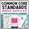 2nd Grade Common Core Standards "I can" and "We can" Statements ...