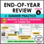 4th GRADE REVIEW | END OF YEAR REVIEW | TEST PREP | SUMMER PACKET ...