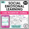 2ND GRADE SOCIAL EMOTIONAL LEARNING BUNDLE - JOURNAL AND POSTERS ...