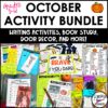 October Activities Bundle for Language Arts - Rockin Resources